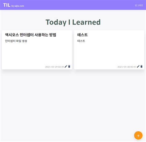GitHub cotton n Vue study Vue js 학습 공간