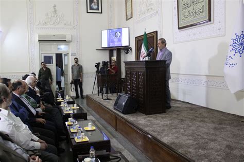 پرتال انجمن آثار و مفاخر فرهنگی آیین نکوداشت استاد عباس جمال پور
