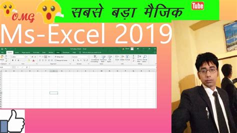 😲 How To Immediately Auto Lock Cells After Data Entered In Excel Fully Tutorial In Hindi Part 1