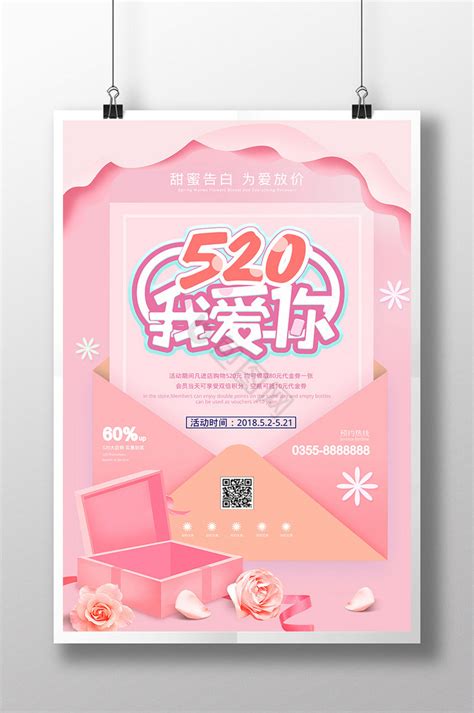 玫瑰花图片 玫瑰花素材免费下载 包图网