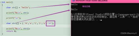 C语言 字符串详解(多角度分析,什么是字符串?字符串如何存储?字符串如何应用?字符串常用的库函数有哪些?)c语言字符串 Csdn博客 C语言 字符串详解(多角度分析,什么是字符串?字符串如何存储?字符串如何应用?字符串常用的库函数有哪些?)c语言字符串 Csdn博客