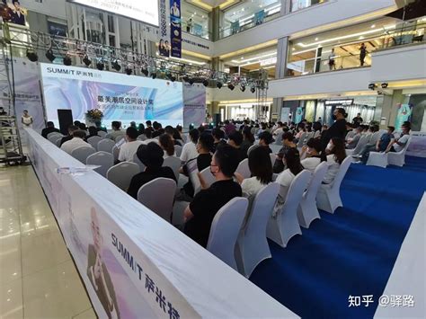 萨米特瓷砖x红棉设计奖 全国巡回高峰论坛邢台站盛大开启 知乎