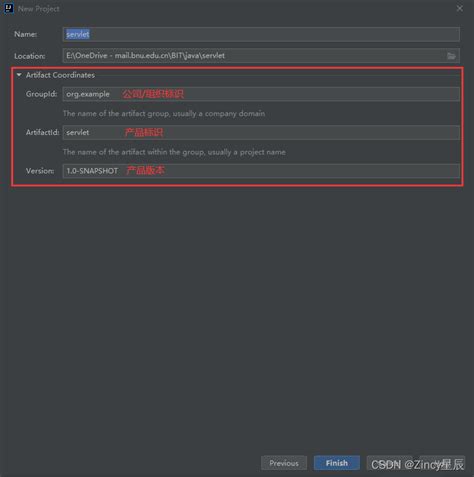 Servlet部署教程基于Tomcat servelet怎么重写部署 CSDN博客