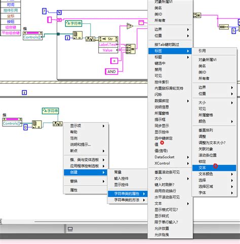 Labview使用簇对控件属性重复代码进行循环处理labview 簇引用里面的控件引用 Csdn博客 Labview使用簇对控件属性重复代码进行循环处理labview 簇引用里面的控件引用 Csdn博客