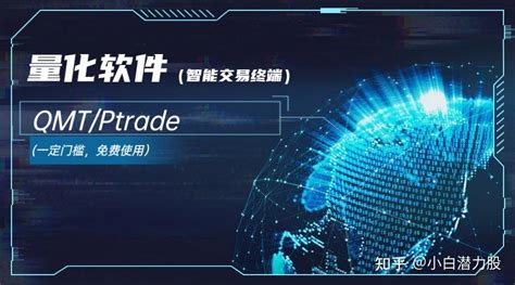 量化学习篇：什么是程序化交易、量化交易、高频交易和算法交易？ 知乎