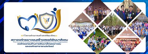 ศูนย์การเรียนรู้พระพุทธศาสนาและการพัฒนาสังคม วัดสุทธิวราราม Added A New ศูนย์การเรียนรู้