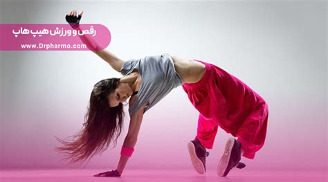 آموزش رقص و ورزش هیپ هاپ