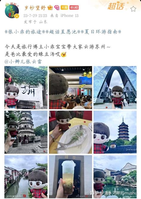 张云雷 青柠共同成长的每一天840 知乎