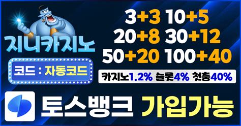 About 지니카지노 지니벳 지니 도메인 주소