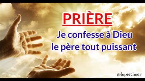 Je Confess à Dieu Tout Puissant Ancienne Version Journal Actuel