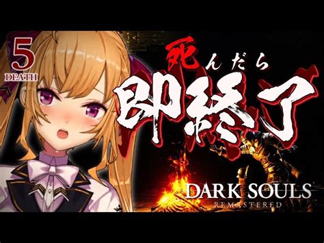 Vtuberにじさんじのアーカイブ一覧 Dark 昇順 P1 ｜vtuber Ch