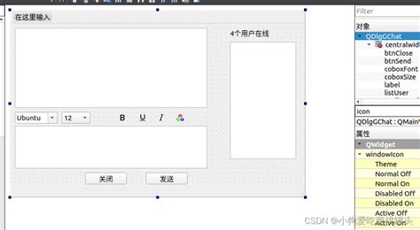 《操作系统实践 基于linux应用与内核编程》第10章 Linux综合应用操作系统实践 基于linux的应用与内核编程pdf Csdn博客