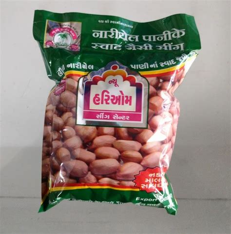 1 Kg Organic Groundnut Seed At Best Price In Vadodara By Nandlal