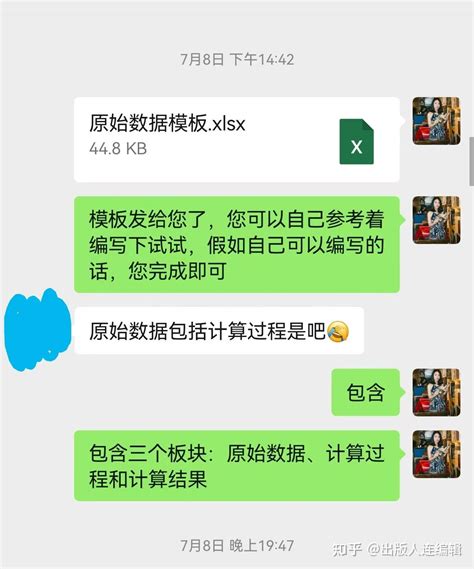 医学论文原始数据包括哪些，千万别造假啊、后果严重 知乎