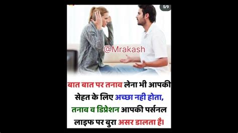 Viral Video Instagram Youtube How Shortsvideo Sex News Vlogs Reels India Shorts