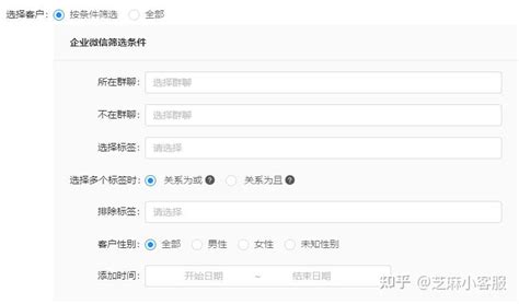 企微如何每天群发5次企微如何突破每天群发1次的限制 知乎