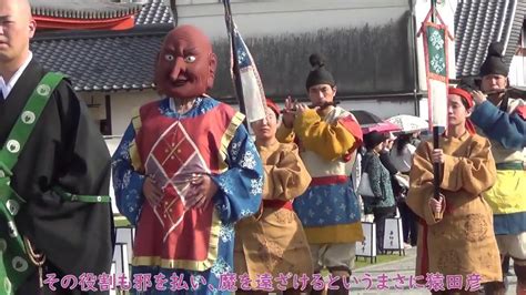 仮面の祝祭シリーズ 元祖ゆるキャラ 玄奘三蔵大祭伎楽法要薬師寺 YouTube