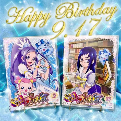 今天是cure Diamond·挺圣祖·菱川六花的生日 178