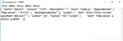 nodejs安装 server模块并用npm start命令启动服务器 npm start启动的是什么 csdn博客