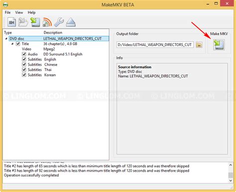 Convert DVD Blu Ray Movie To MKV With MakeMKV