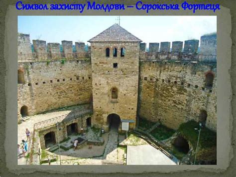 Герб Прапор Молдова Загальні відомості Офіційна назва