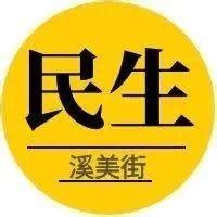 菜比肉贵菠菜每斤单价破10元网友穷得只能吃肉 蔬菜