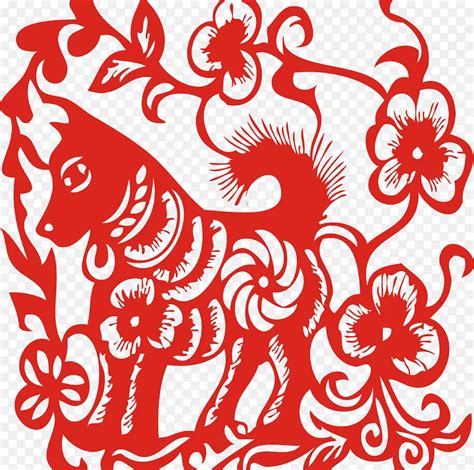 狗年剪纸PNG图片素材下载 图片编号ylvjmjpx 免抠素材网