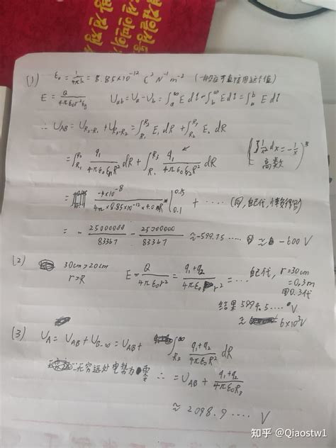 求第十题详细过程，怎么算都算不出答案上的，有谁能帮解答下吗？ 知乎