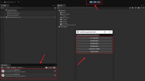 【unity游戏开发——编辑器扩展】editorapplication公共类处理编辑器生命周期事件、播放模式控制以及各种编辑器状态查询 技术栈