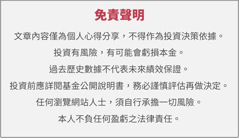 用生命週期投資法（lifecycle Investing）做到真正的長期投資 淺談保險觀念