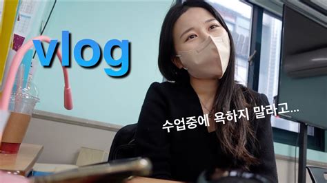 Vlog 애들이 많이 컸네ㅣ코르브 미용실ㅣ떡튀순먹방ㅣ꼬막비빔밥 먹기ㅣ1000일기념 호텔외식 Youtube