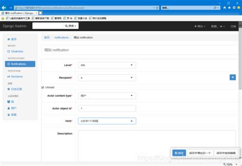 Django 9 后台管理框架xadmin安装使用xadmin、adminlte Csdn博客 Django 9 后台管理框架xadmin安装使用xadmin、adminlte Csdn博客