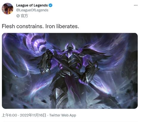 灰烬骑士铁男原画及技能特效一览肉体是禁锢钢铁是自由 直播吧