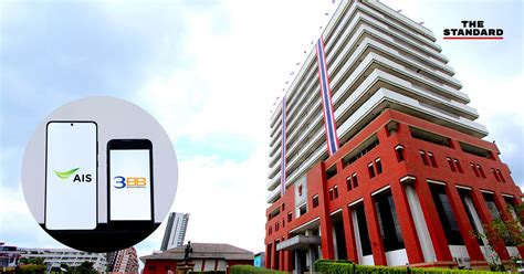 จับตาพรุ่งนี้ชี้ชะตาควบรวมเน็ตบ้าน Ais 3bb รองโฆษกก้าวไกลขอ กสทช ทำหน้าที่