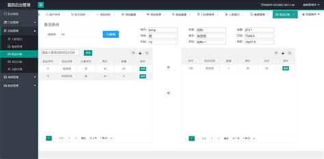 github huaaweicode hospital management system based on spring boot6