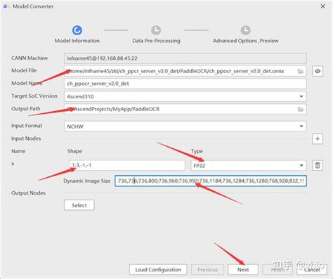 使用MindStudio进行ch ppocr server v det模型在昇腾环境离线推理 知乎