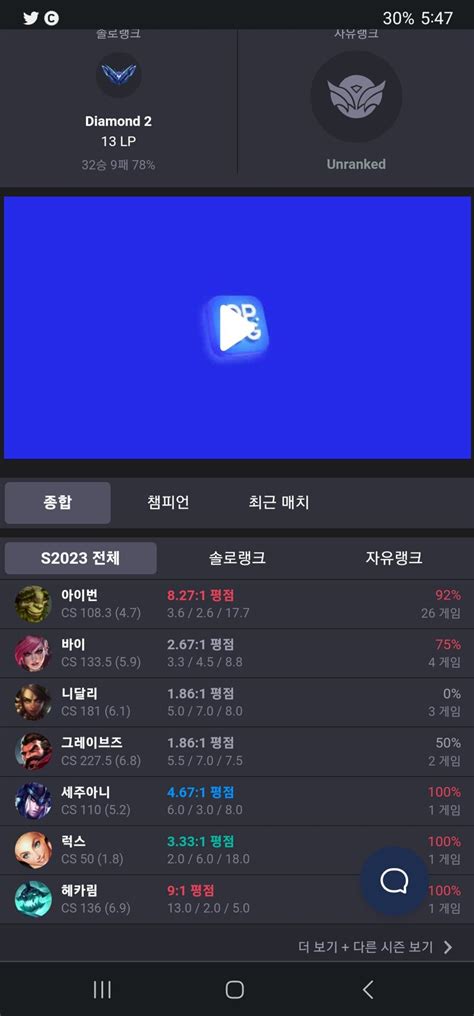 리그오브레전드 인벤 아이번 사긴가 Lol 탑 게시판 리그오브레전드 인벤 아이번 사긴가 Lol 탑 게시판