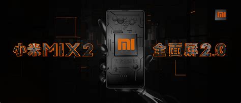 机械小米【为发烧而生】一束光儿 站酷zcool