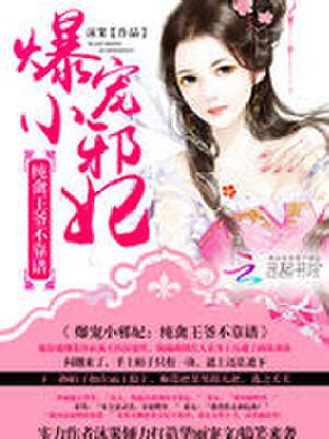 很暖很暧昧漫画yy 免费全集观看 樱花动漫