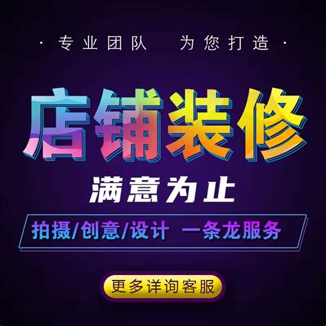 淘宝设计logo的套路，你get了吗？🎨 淘宝设计 淘宝百科网