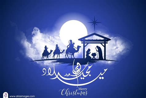 صور عيد الميلاد المجيد 2025 تهنئة بعيد الميلاد المجيد Merry Christmas