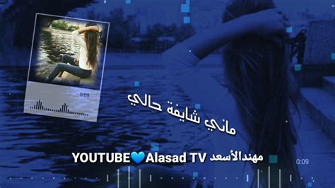 انا انسانة بحب حالي💙احلى مقاطع للبنات فقط قصيرة💙حالات رومانسية💙حالات