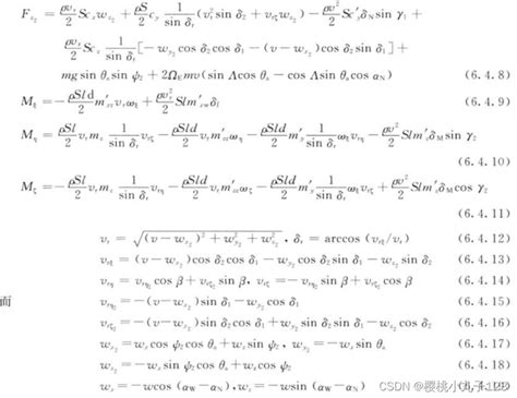 弹箭六自由度弹道计算程序c，vs 2017以前写弹道程序都是使用 Matlab，前两天心血来潮，突然想编写一个c 掘金