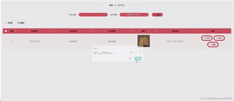 Springbootjavaphpnodepython基于javaee的空竹传统文化交流平台【计算机毕设】 Csdn博客