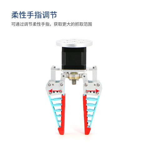 柔性机械爪：科技与自然的完美融合，开启智能抓取新时代！ 机器人 淘宝好物网