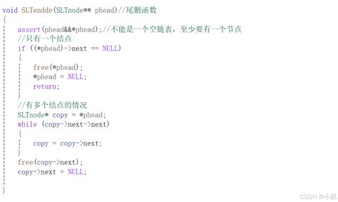 C语言实现单链表 Csdn博客