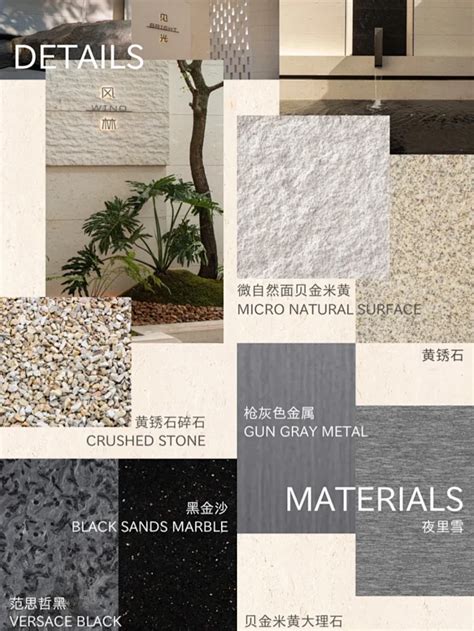 经典的米色石材｜贝金米黄石材 小红书 花瓣网