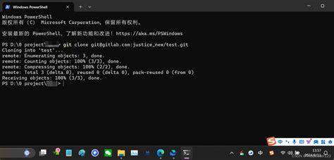 Gitlab教程（二）：快速上手gitgitlab 克隆 Csdn博客