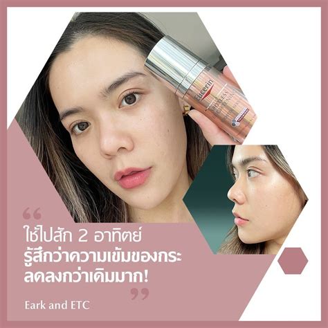 ยูเซอริน Eucerin Spotless Brightening Booster Serum 30 Ml เซรั่มลดฝ้า