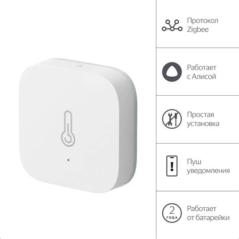 Датчики контроля температуры купить по низкой цене на Яндекс Маркете